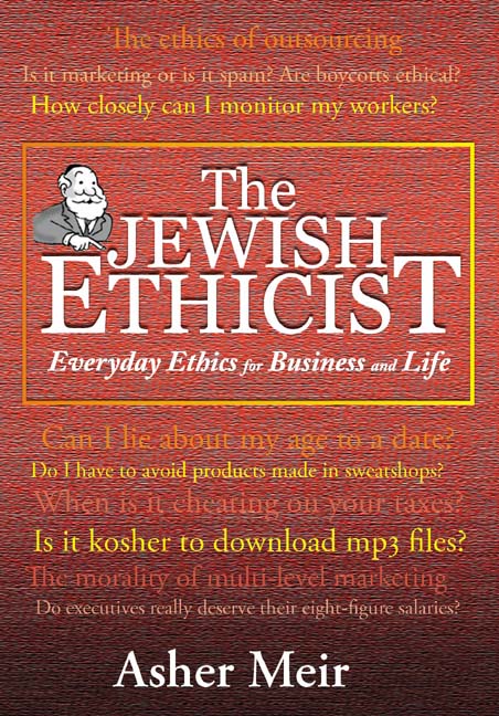 The Jewish Ethicist – Ktav Publishing House