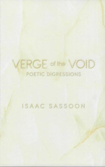 Verge of the Void – Ktav Publishing House