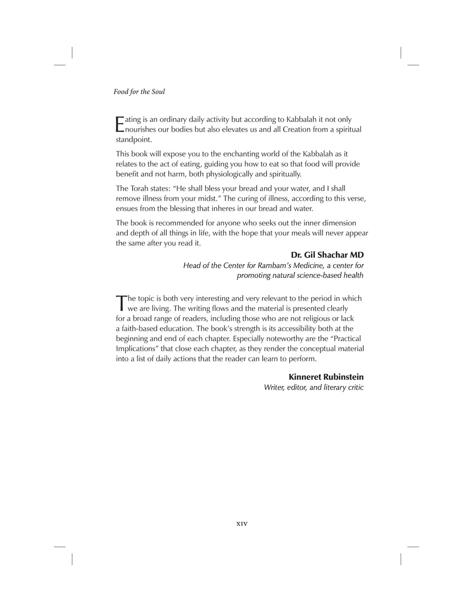 FOOD FOR THE SOUL – Ktav Publishing House