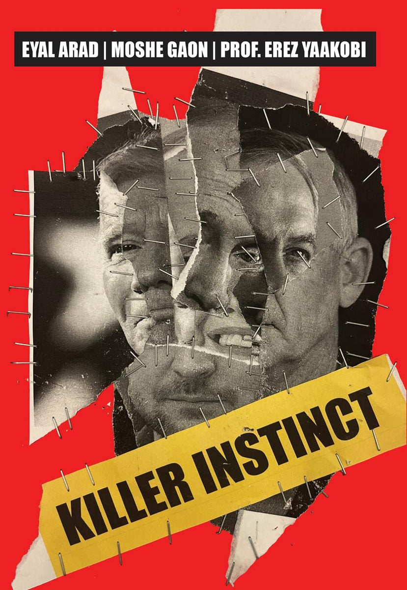 KILLER INSTINCT – Ktav Publishing House