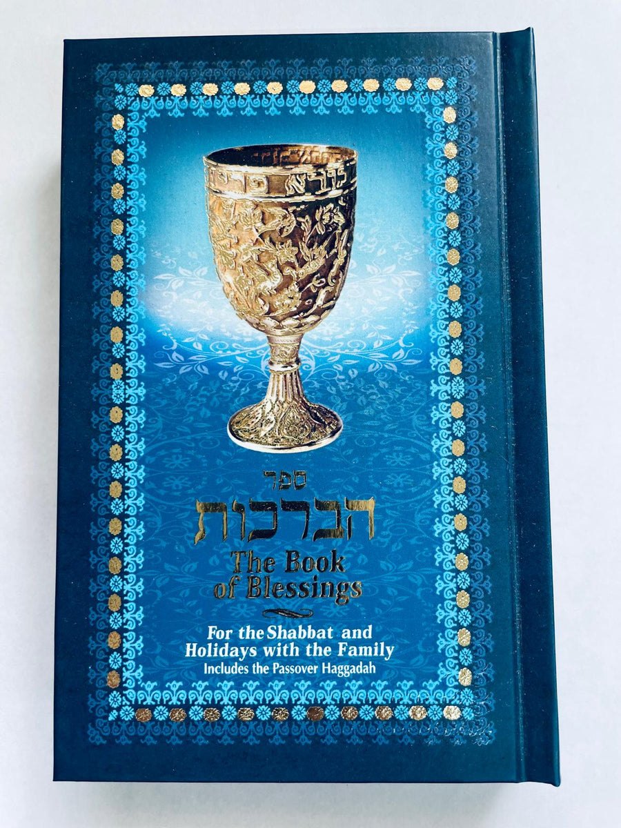 The Book of Blessings For the Sabbath and Holidays – Ktav Publishing House