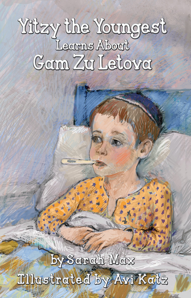 Yitzy the Youngest Learns About Gam Zu Letova – Ktav Publishing House