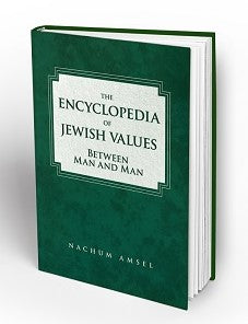 Encyclopedia of Jewish Values - Between Man and Man – Ktav Publishing House
