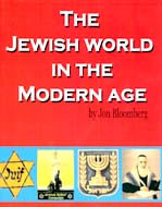 The Jewish World in the Modern Age – Ktav Publishing House