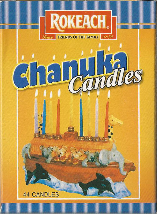 Chanuka Candles (5 Boxes of 44) – Ktav Publishing House