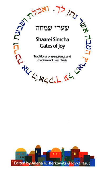 Shaarei Simchah: Gates of Joy – Ktav Publishing House